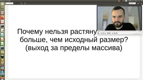 Структуры данных лекция 5 массивы в Си Youtube