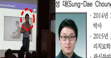 백석대 교수 여대생 불륜 폭로한 교수 부인의 현재 상황 꽤 심각하다…“3년 이하 징역” 네이버 블로그