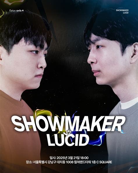 Dplus Kia 디플러스 기아 저희 이제 구면입니다 😏 🚨마음이 좋아지는 칸 시우 조합🚨 When Siwoo Met The Big Bro 🚨 📺 Dplus