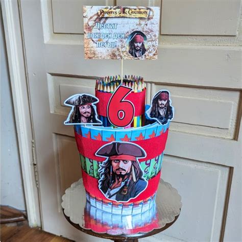 Торта за детска градина Парти Маркет