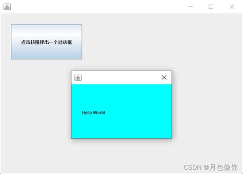 Javagui 第八课 弹窗javagui弹窗 Csdn博客 Javagui 第八课 弹窗javagui弹窗 Csdn博客