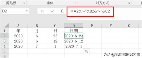 数据分析——利用excel分析某电商企业销售状况 干货 正数办公