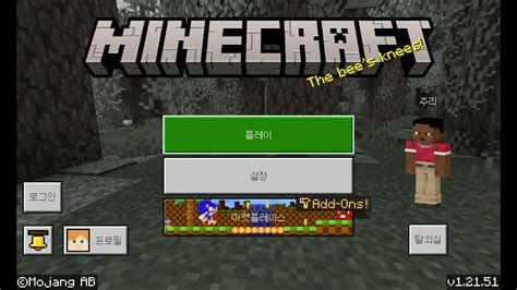 냥우진의 마인크래프트 많은 월드를 여행하기 엔더드래곤 사냥하기 Youtube