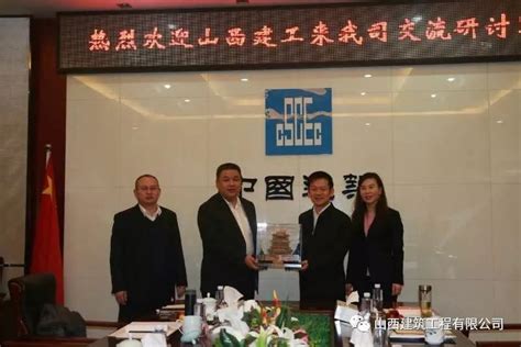 【微聚焦】总经理邢六斤带队到中建五局河南公司交流研讨
