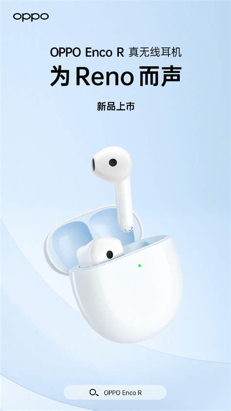 Oppo Enco R Tws Earbuds Announced In China With Semi In Ear Design Gizmochina
