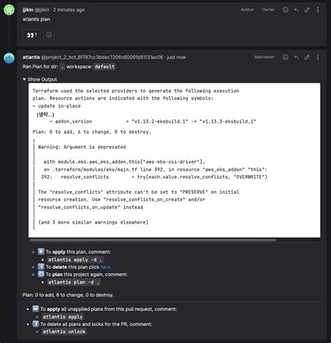 Gitlab Atlantis를 활용한 Terraform Gitops 환경 구축하기2 Jjikin Tech Blog
