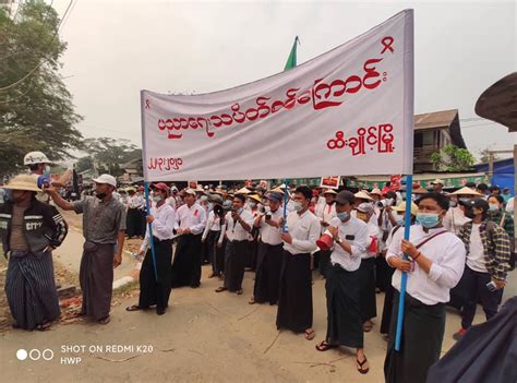 Dvb ထီးချိုင့်မြို့တွင် Cdm ဆရာ ဆရာမများ စစ်အာဏာရှင်ကို ဆန့်ကျင်ဆန္ဒပြ