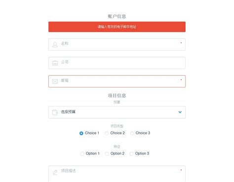 Html5 Css3在线留言表单美化代码 Html5 Css3在线留言表单美化代码