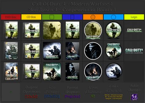 Call Of Duty 4 Modern Warfare 1 Icons By Sairitvs On Deviantart