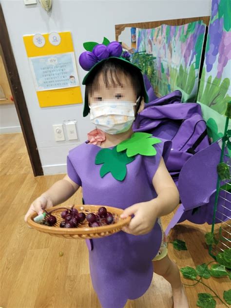 포도 오감놀이 네이버 블로그