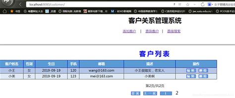 Jspservlet增删改查分页（多条件查询）jsp Servlet Jdbc Mysql 多条件查询实例 Csdn博客