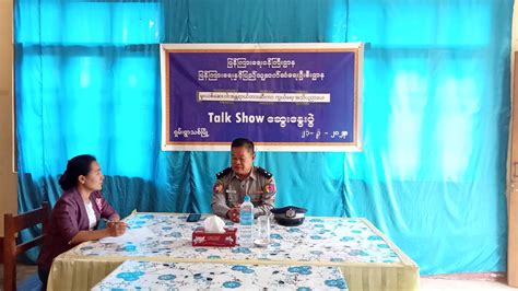 ရှမ်းရွာသစ်မြို့ လူထုအခြေပြုဗဟိုဌာန၌ မူးယစ်ဆေးဝါးအန္တရာယ် တားဆီးကာကွယ်ရေး အသိပညာပေး Talk Show