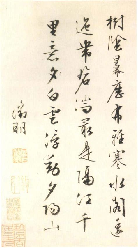 文徵明高清山水冊頁欣賞 每日頭條