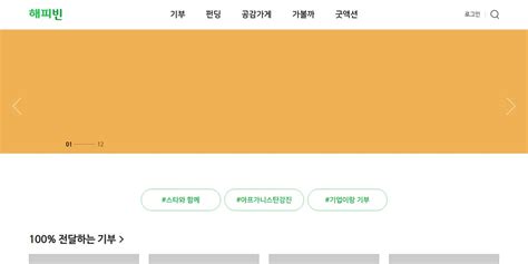 디지털 사회 속 다양한 봉사 실천 사례 공유하기