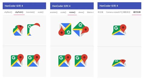 Hencoder Android 开发进阶：自定义 View 1 4 Canvas 对绘制的辅助这期是 Hencoder 掘金