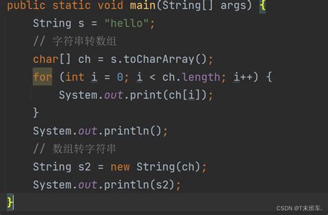 Java中的string类 Csdn博客 Java中的string类 Csdn博客