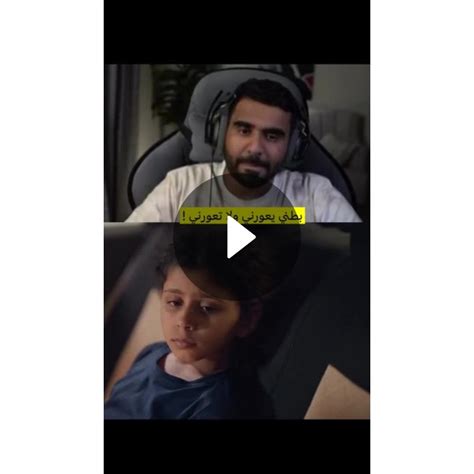 بطني يعورني ولا تعورني Spotlight On Snapchat