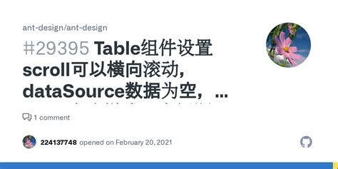 Table组件设置scroll可以横向滚动dataSource数据为空table表头样式异常问题 Issue ant design ant design GitHub