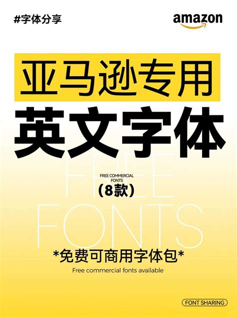摇醒青年黑，免费可商用 字体下载 素材集市