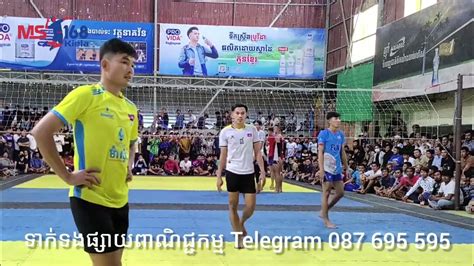 4ស្មើស្រុកខ្មែរ យន់ រាជ វ៉ា វិចិត្រ ជួប ម៉េងហួង ម៉េងឡាយ ទីណា ណារឹទ្ធ Volleyball Youtube