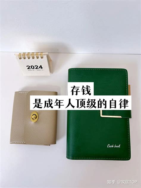 极简生活5年：40岁“半躺平”，为了存钱，逼自己养成6个抠门习惯 知乎