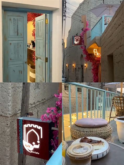 نزوﻯ كافيه نزوﻯ Aesthetic Pictures Nice Recreation