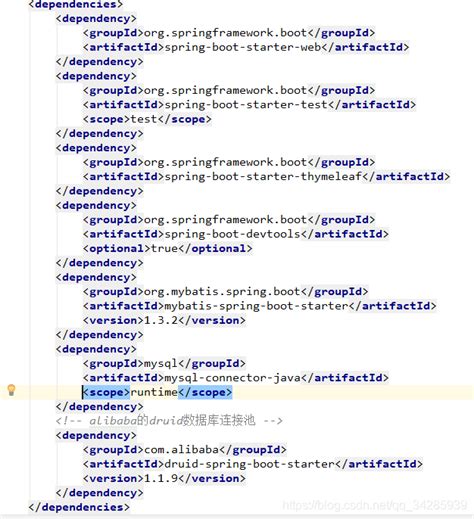 Springboot使用alibaba的druid数据库连接池错误解决comalibabadruidpool