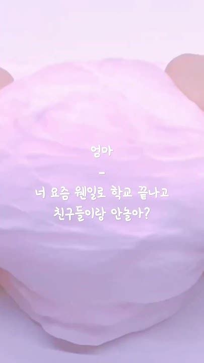 음원출처세아쌤슬라임 영상미나님떡상떡상떡상떡상떡상떡상떡상관리자님이거추천어때요2024년10월27일 Youtube