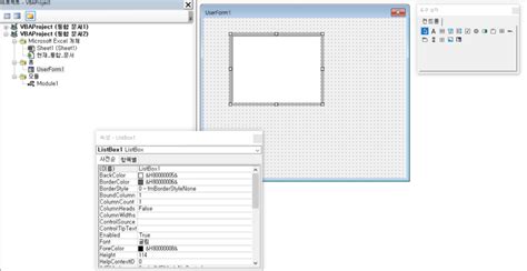 Vba 목록상자 Automate Excel