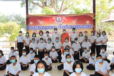 นายชัยทิพย์ อดุลยรัตนพันธุ์ โรงเรียนจ่าการบุญ พิษณุโลก