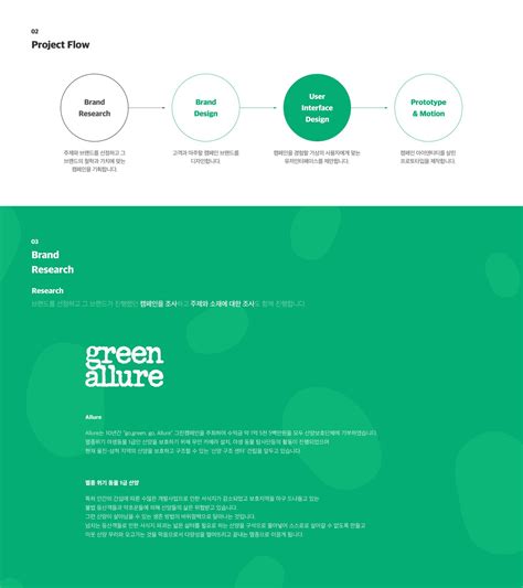 leadsship web sw ui design 중형선박설계 sw ui 디자인 ui ux 책자 템플릿 브랜딩
