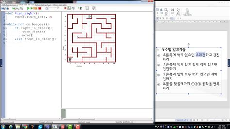 러플 Project01 보물찾기rur Ple 실생활 프로젝트 Youtube
