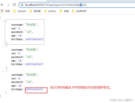 Spring Mvc如何把控制层的数据渲染到页面。springmvc迁移到新画面 Csdn博客