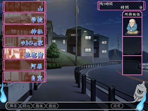 Sexy Demon Transformation Devil Seal Softhouse Seal Smut Gamer