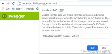 Unable To Infer Base Url Please Enter The Location Manuallyplease Enter The Location Manually