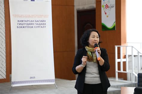 ХАМТАРСАН БАГИЙН ГИШҮҮДИЙН СУРГАЛТ ЭХЭЛЛЭЭ