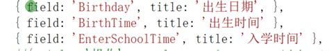 在vs中对数据库字段的datetime类型和time类型的转化vs中datatime Csdn博客