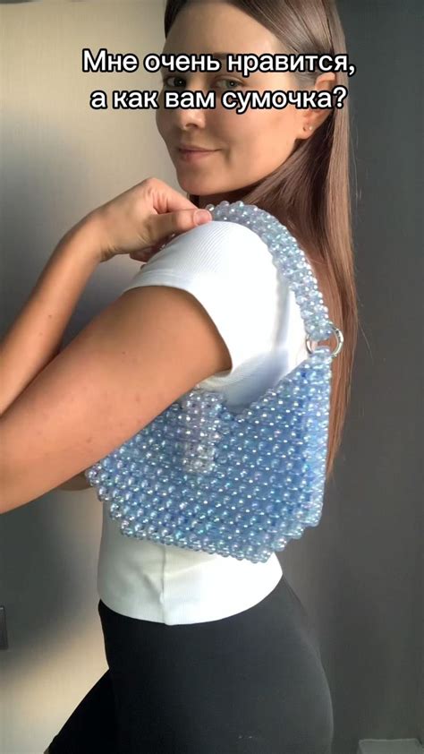 Подкладка в сумку by Margaret_space | Beaded bags, Braided bracelet diy ...