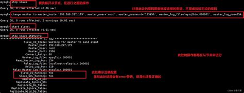 Mysql的主从创建及mycat的安装mycat及mysql主从部署 Csdn博客