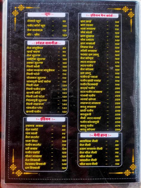 Menu At Atithi Cafeteria Shivpuri