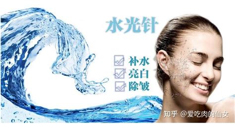 那些你容易搞混的医美项目！！！ 知乎