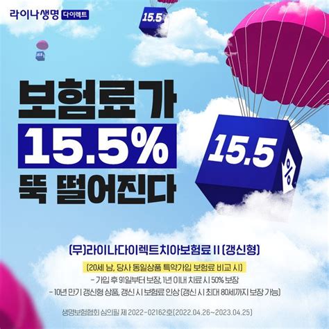 할인 이벤트 배너 광고 타이틀 배너 프로모션 배너 금융