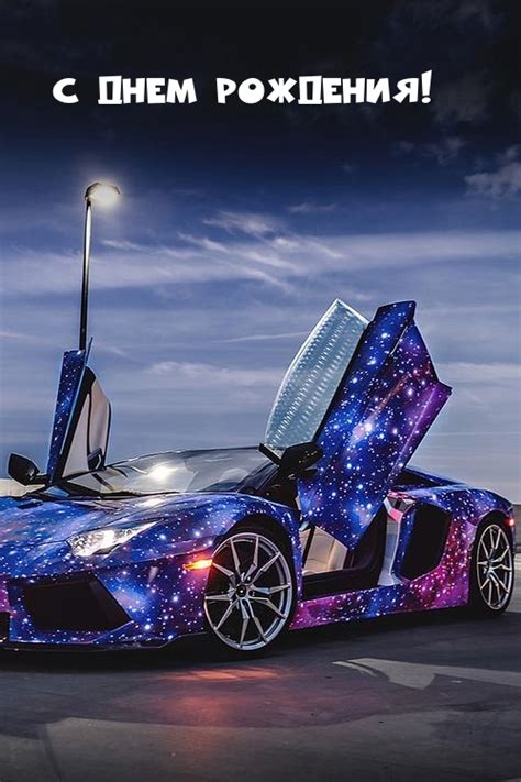 Картинки с надписями С днем рождения