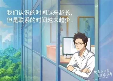 江小白2018年最新文案海報句句扎心 每日頭條