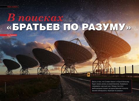 Naked Science Calameo Downloader