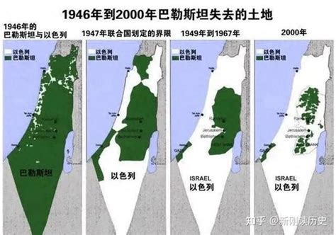 当年支持以色列建国的联合国181号决议其实是不合法的 知乎