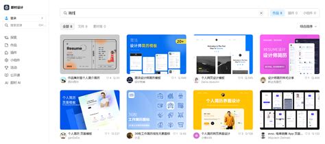 高级UI设计师简历模板在哪里下载 即时设计