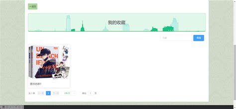 基于python的定制化图书借阅推荐计与实现图书推荐引擎 Csdn博客