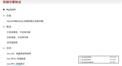 Mysql存储引擎详解：innodb、myisam与memory Csdn博客