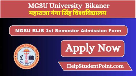Mgsu Blis Admission 2025 Application Formlast Dates Admission Fees